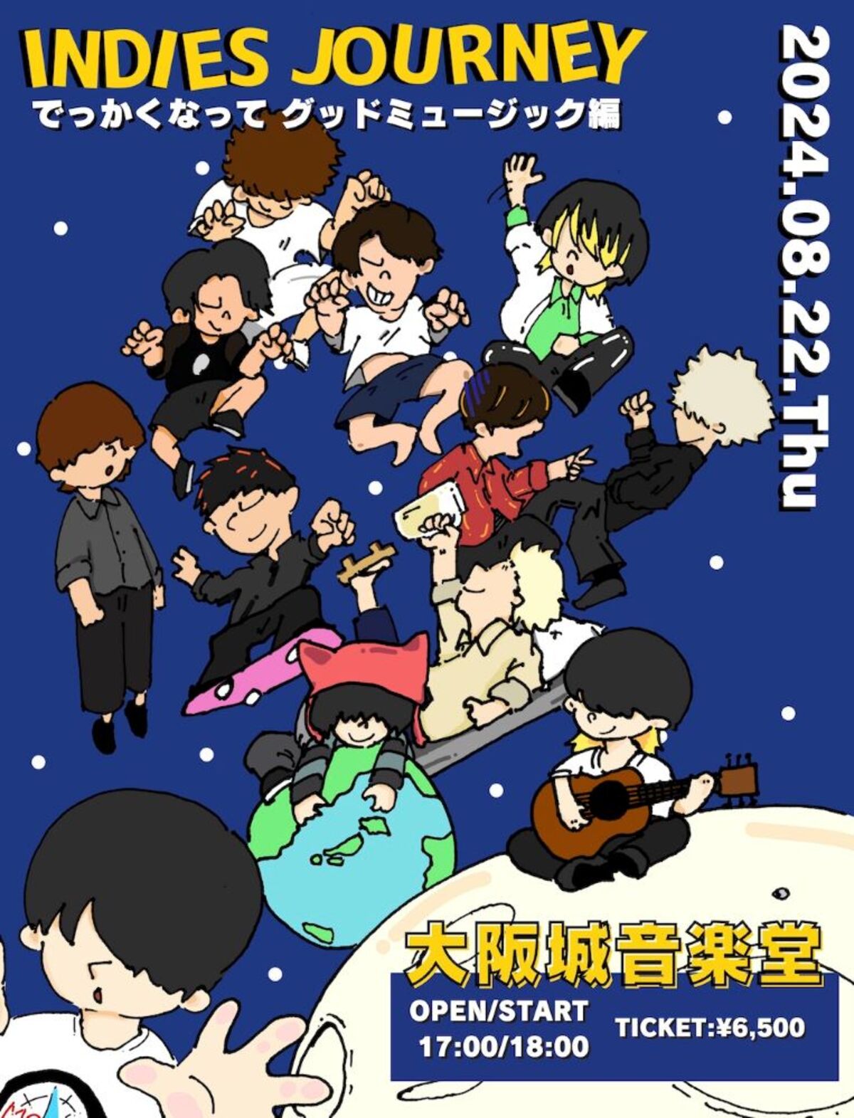 ヤングスキニー、ねぐせ。、bokula.の3マン・イベント"インディーズ・ジャーニー"が2年ぶりに復活。最大キャパの大阪城音楽堂で8/22開催
